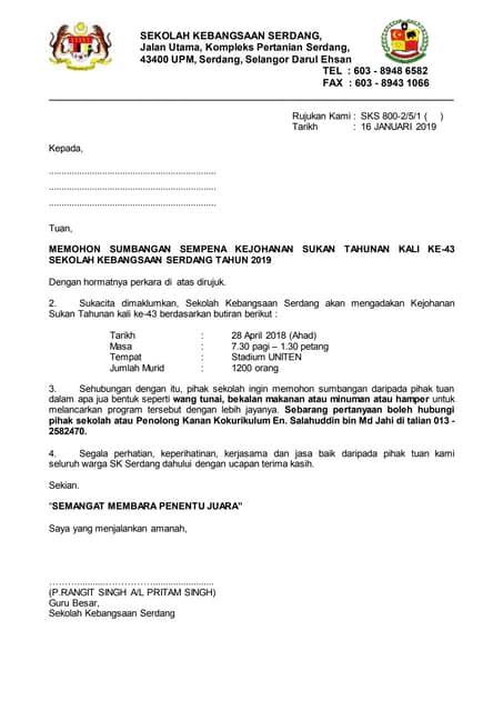 SURAT JEMPUTAN KE MAJLIS ANUGERAH CEMERLANG | PDF