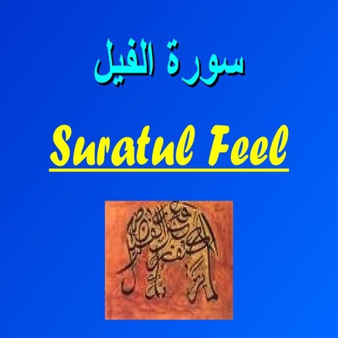 Suratul feel | PPT