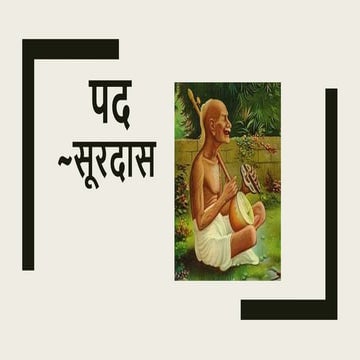 surdas ke pad (1) i am here to complete.pptx