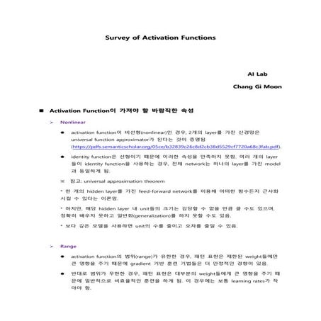 Survey of activation functions | PDF