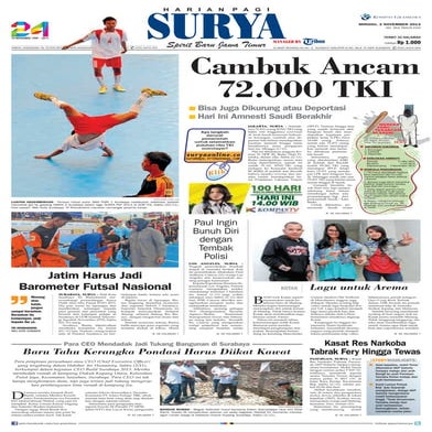 Surya Epaper 3 November 2013 | PDF