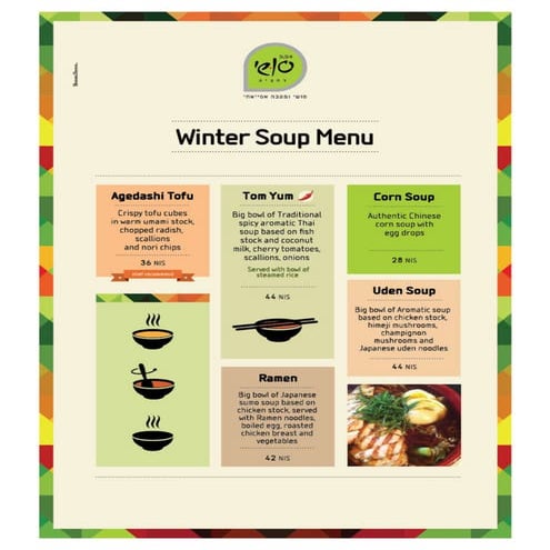 Sushi rechavia winter soup menu dec12 | PDF