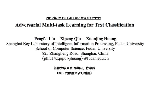 Adversarial Multi Task Learning For Text Classification Ppt