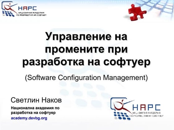 Nakov - Teaching .NET Framework | PPT