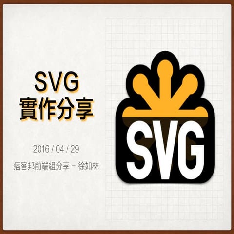 The art of readable code ( pdf ) | PDF