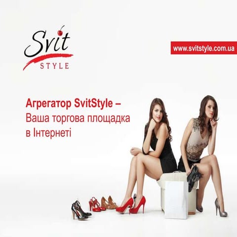Svitstyle shop presentation | PPT