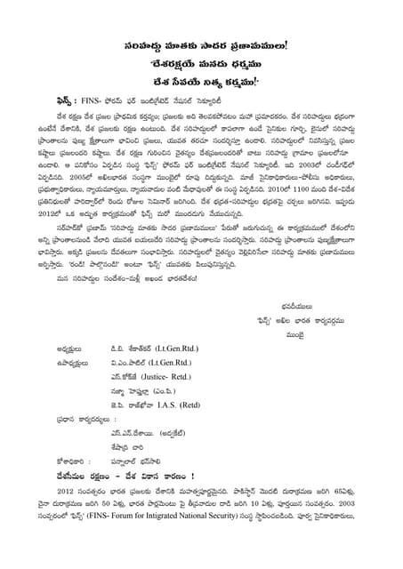 Telangana Jeevadhara Kaleshwaram project | PDF