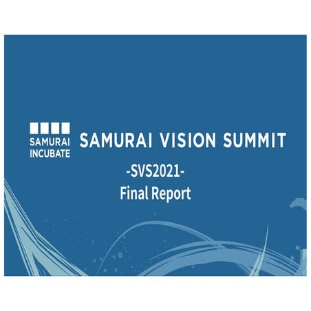 SAMURAI VISION SUMMIT -SVS2021- Final repot | PPT