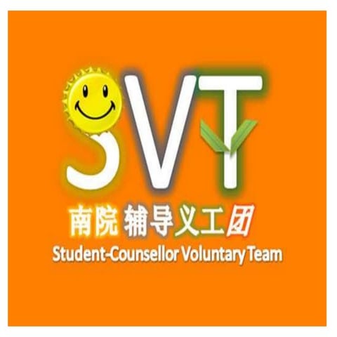 Svt intro ppt new | PPTX