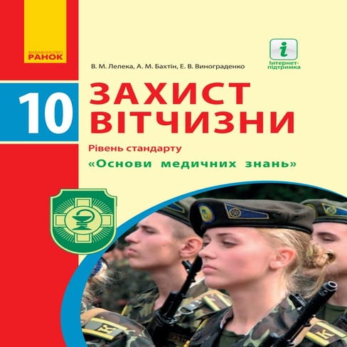 1 | PDF