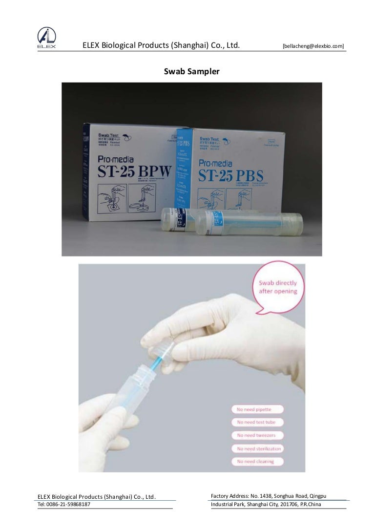 SWAB SAMPLER
