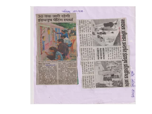 Swachhta shapath | PDF