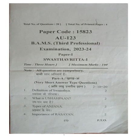 Swast 1 vrat by dr kartik choufhary short | PDF