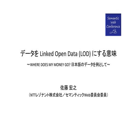 What's the point of Linked Open Data? | PPT