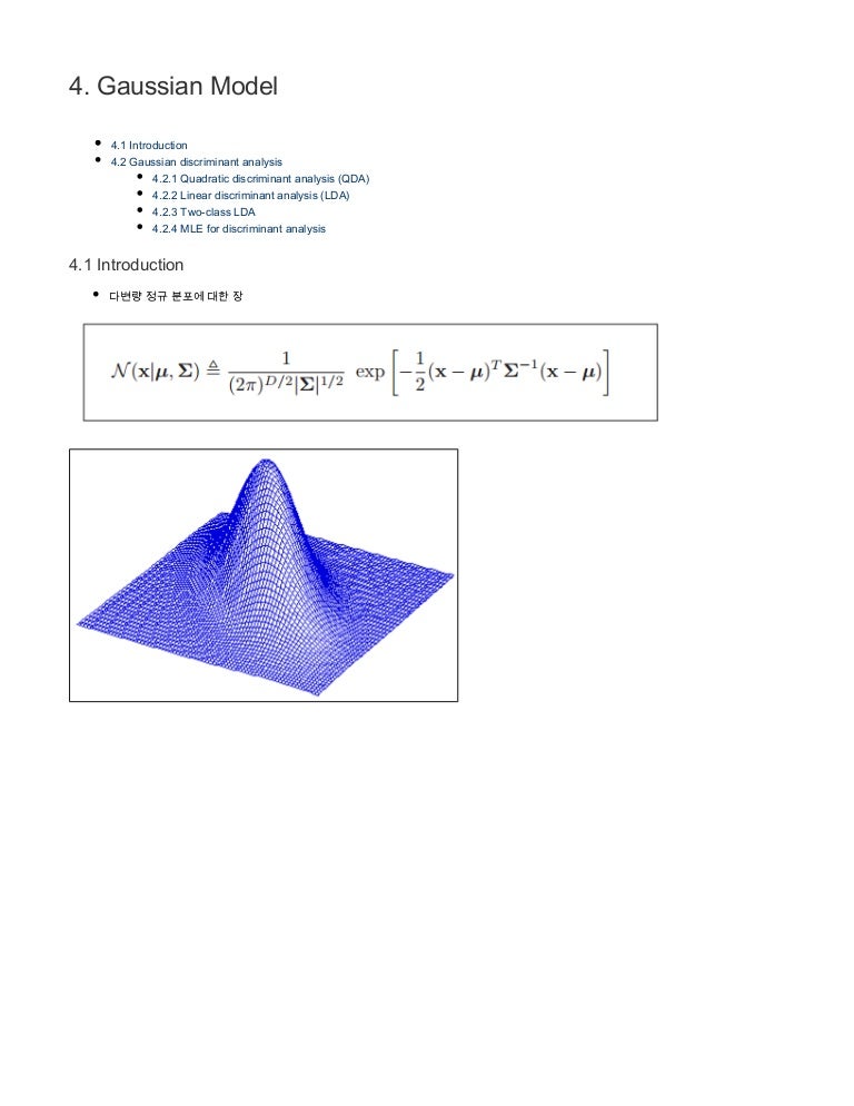 4. Gaussian Model