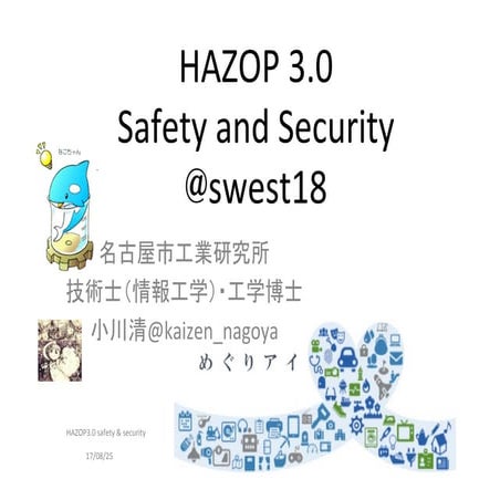 hazop, Safety and Security @swest | PDF