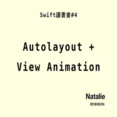 View Animation | PPT