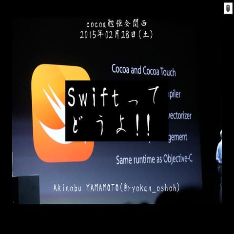 Swiftってどうよ!!(cocoa勉強会関西@20150228) | PDF | Programming Languages | Computing