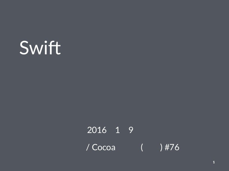 Swift Optional without Syntax Sugar