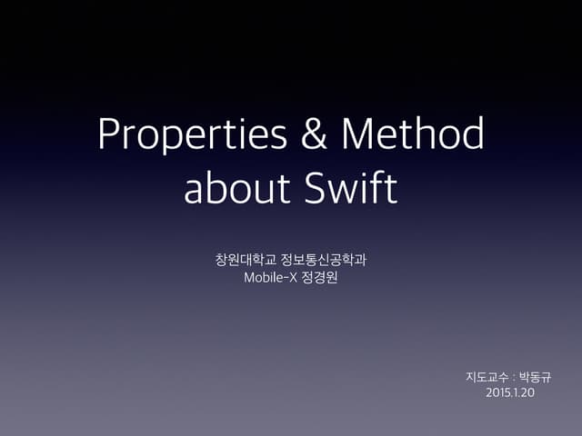 Swift세미나속성properties 메소드method Ppt 4914