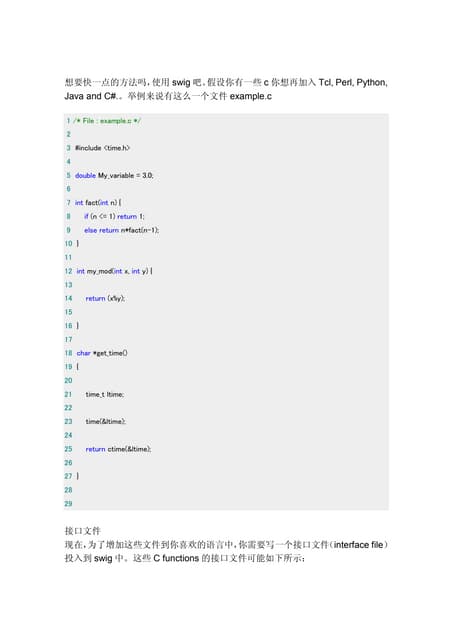 Swig Tutorial Pdf