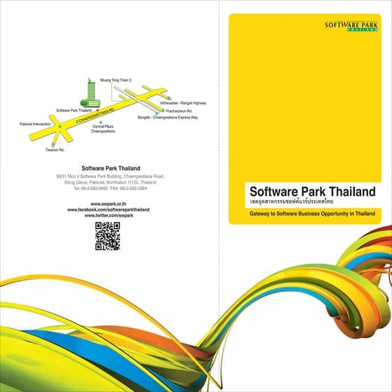 Software Park Thailand Brochure | PDF