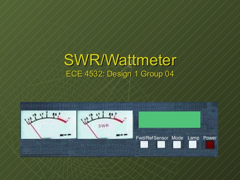 Swr
