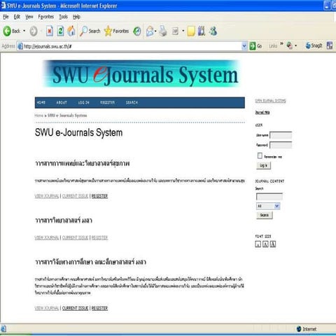 SWU e-Journals | PDF
