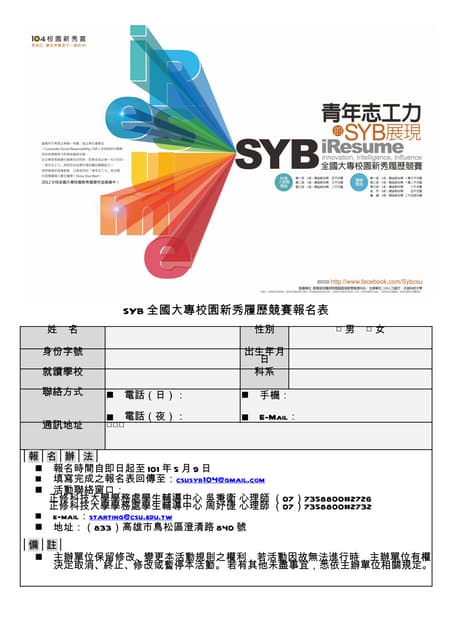 Nelito asha logo | DOC