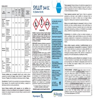 Syllit 544 SC - Ετικέτα | PPT