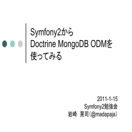 Symfony2からdoctrine Mongo Db Odmを使ってみる Ppt 5395