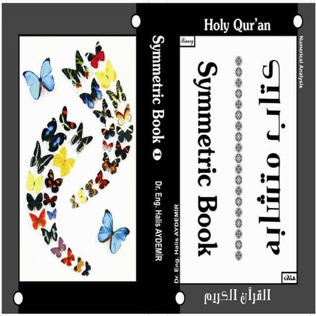 Symmetric Book Noble Quran | Prof. Ayedmir | PDF