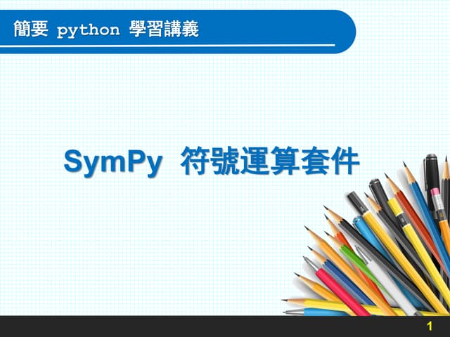 Sym Py Edu Ppt 9277