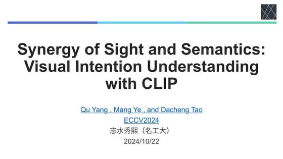 論文紹介：MaPLe: Multi-Modal Prompt Learning (CVPR) | PDF
