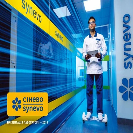 Synevo Ukraine 2018 | PDF