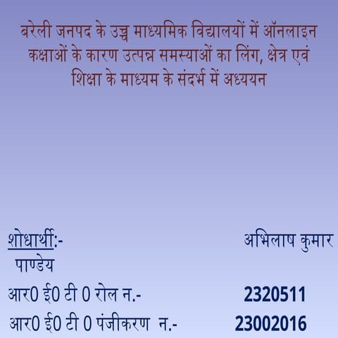 Synopsis Ppt For Making Dissertation Pptx Pptx