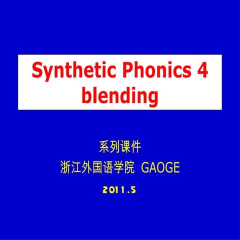 Synthetic phonics flash cards | PPT