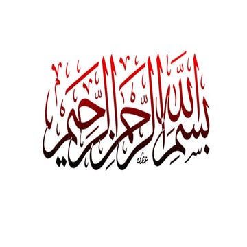 Pharmaceutical Syrups; Composition, Preparation and Examples | PPTX