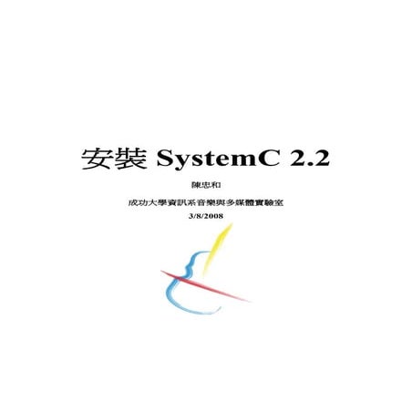 Systemc Setup Vc | PDF