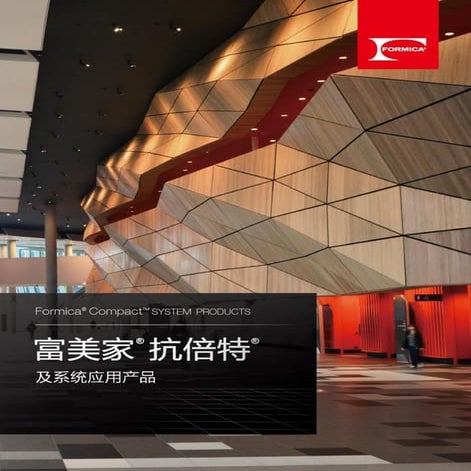 System product | PDF