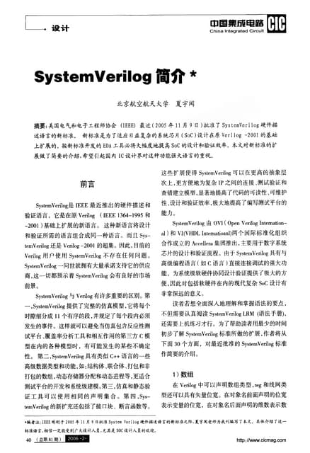System Verilog Ppt Programming Languages Computing