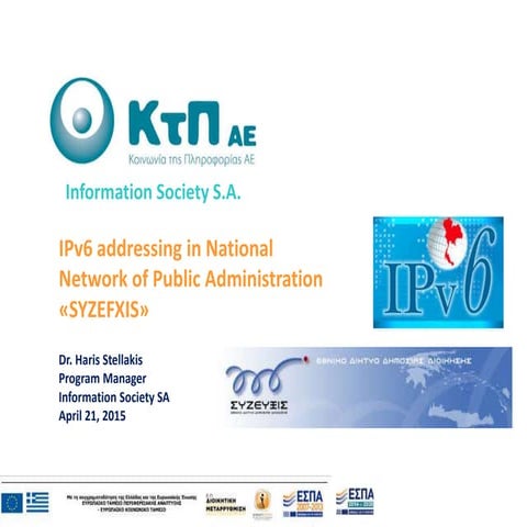 IPv6 addressing in National Network of Public Administration "SYZEFXIS" | PPSX | Computer ...