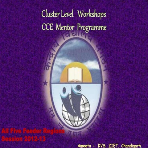 1 getting to know cce well | PPTX