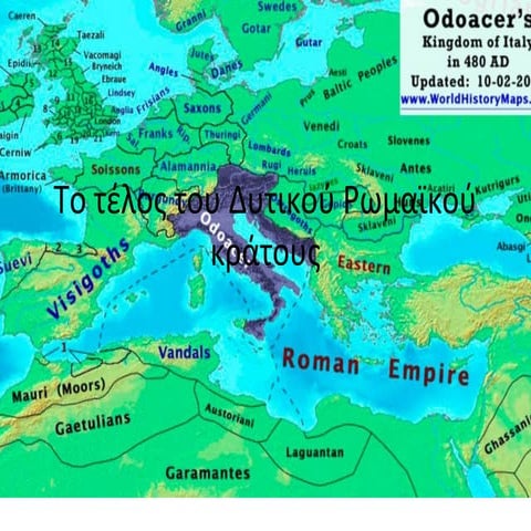 Tο τέλος του δυτικού ρωμαϊκού κράτους | PPT