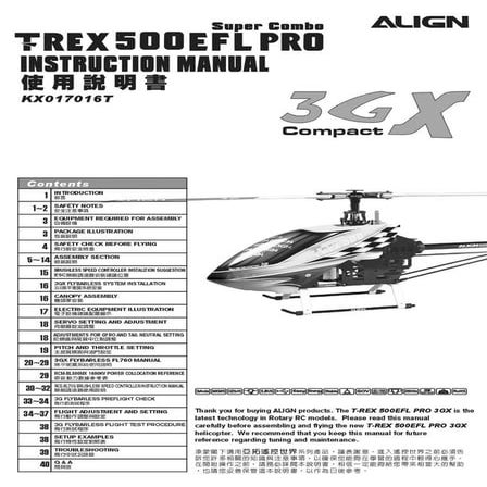 T-REX 500EFL PRO 高級套裝版 | PDF