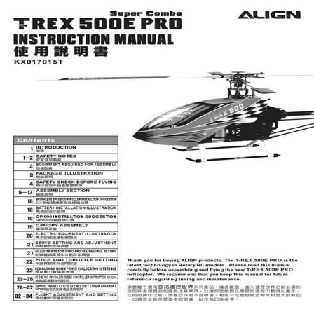 T-REX 500E PRO 高級套裝版 | PDF