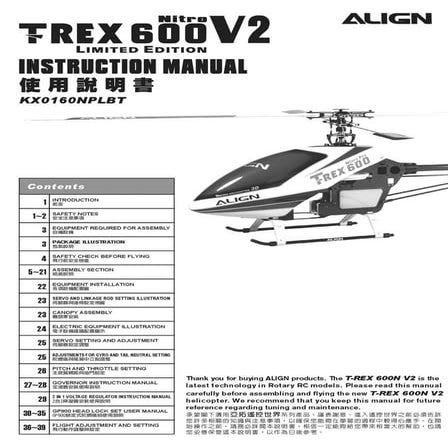 T-REX 600 Nitro 頂級版 | PDF