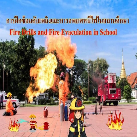 Fire Drills and Fire Evacuation in school | PDF