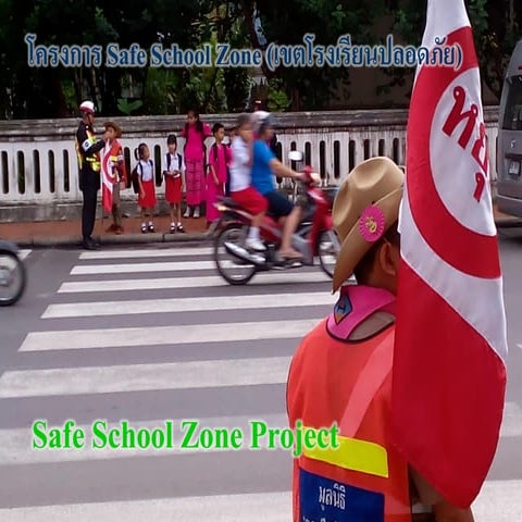 Safe School Zone Project | PDF