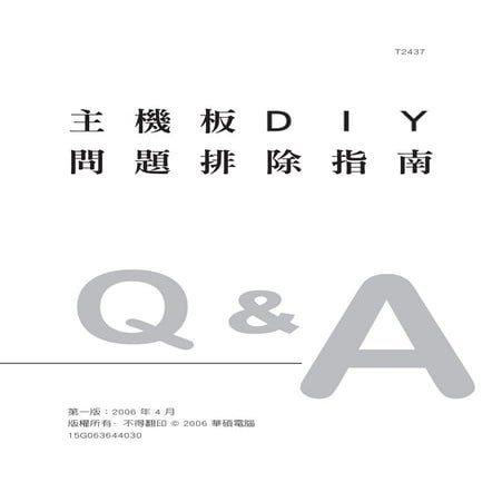 T2437 Mb Qa Final | PDF